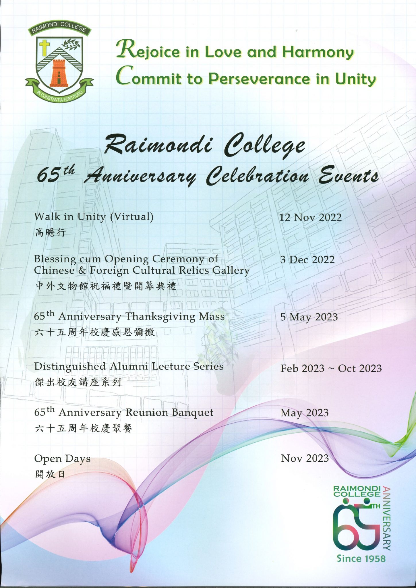 Message to parents, alumni, students and friends - Raimondi College ...